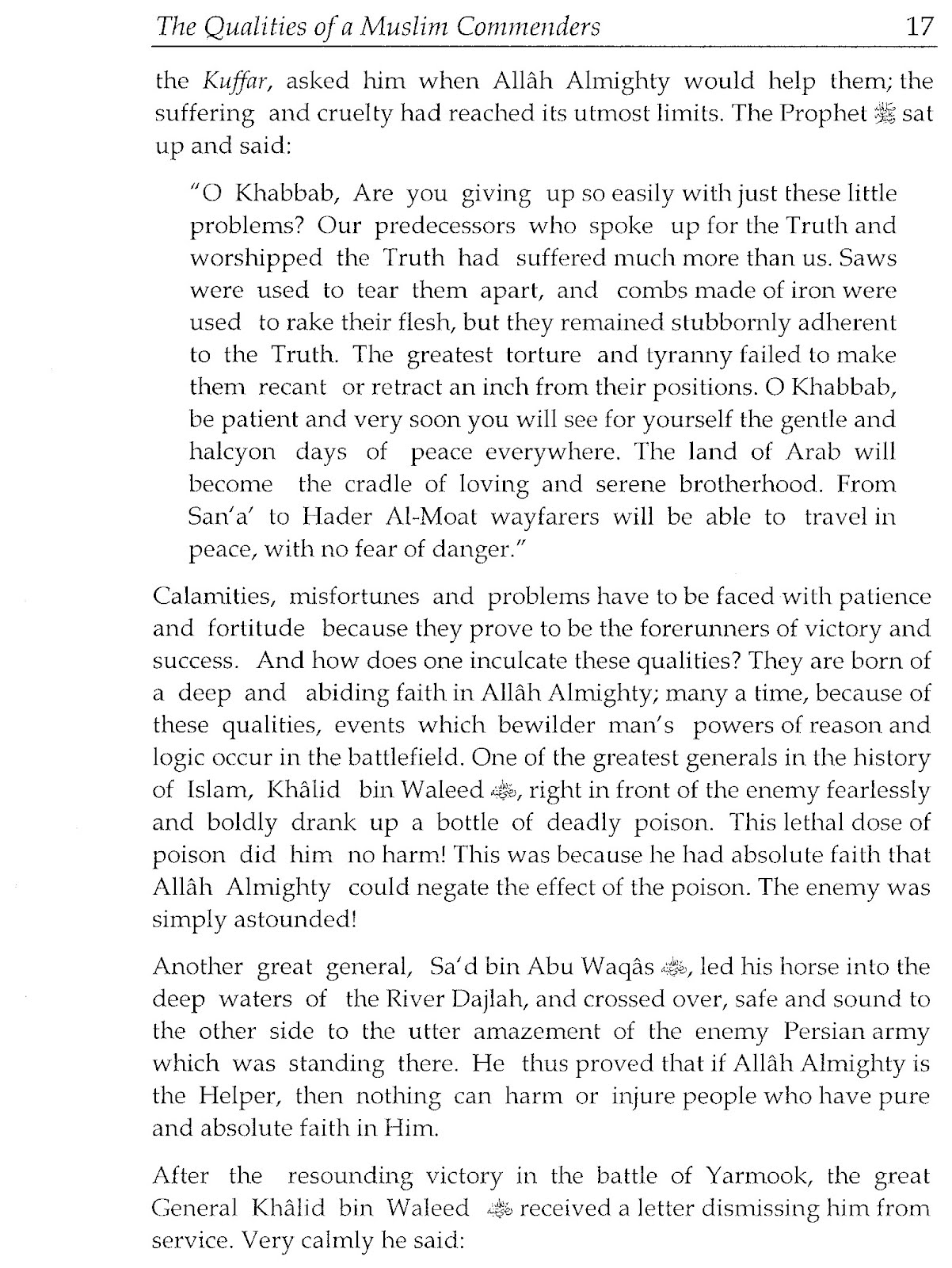 Law Philospher: commanders - The Qualities of a Muslim Commander