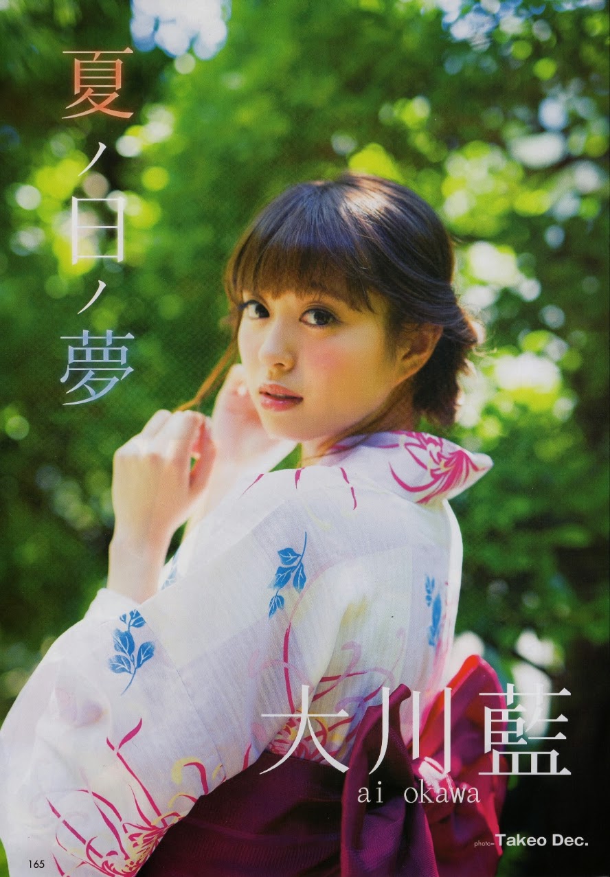 Okawa Ai, Takahashi Kurumi & Sato Rena: Revista. ~ { EVERYDAY I'M ...