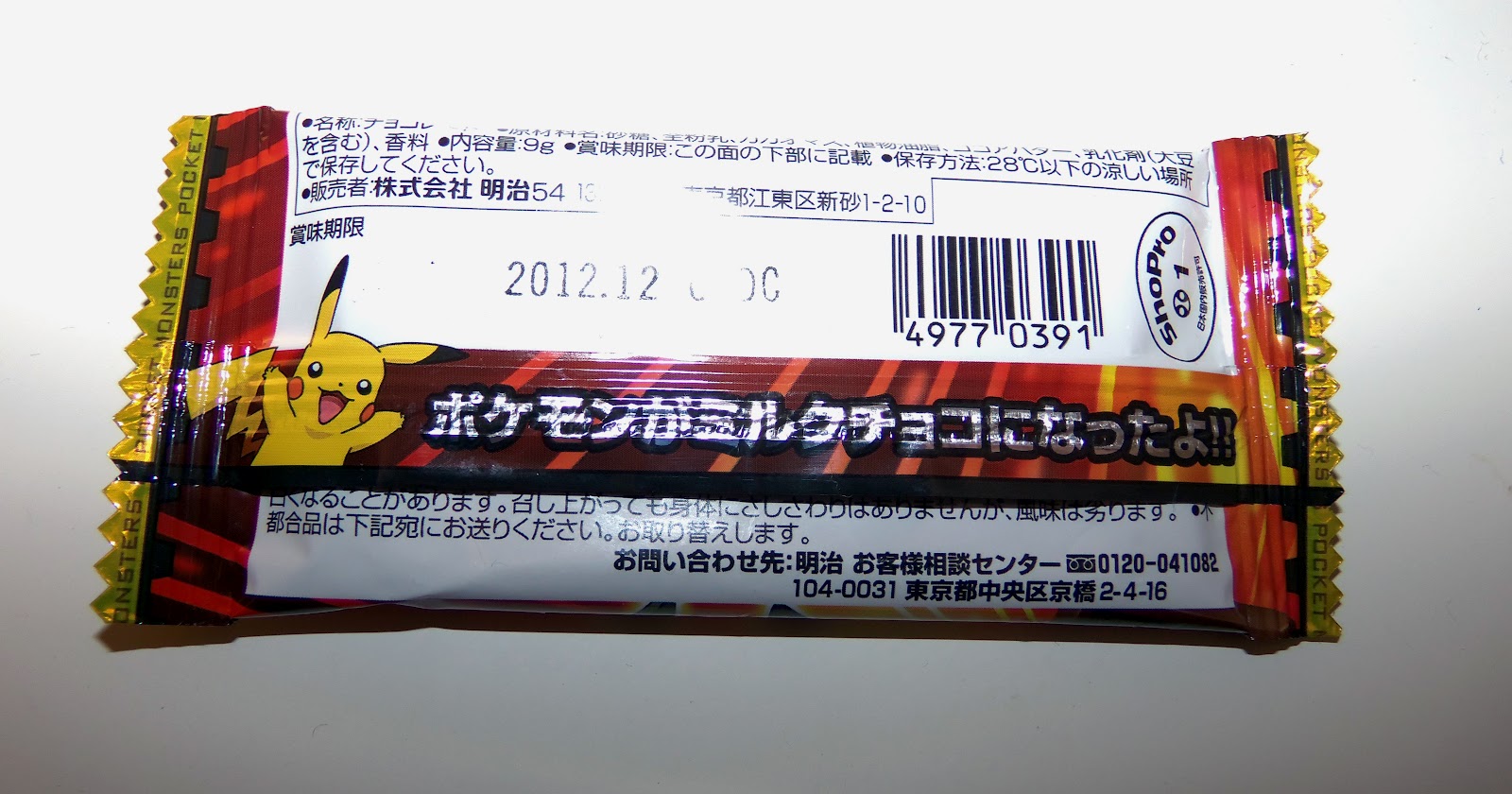 Japanese Snack Attack: Meiji Pokemon Chocolate