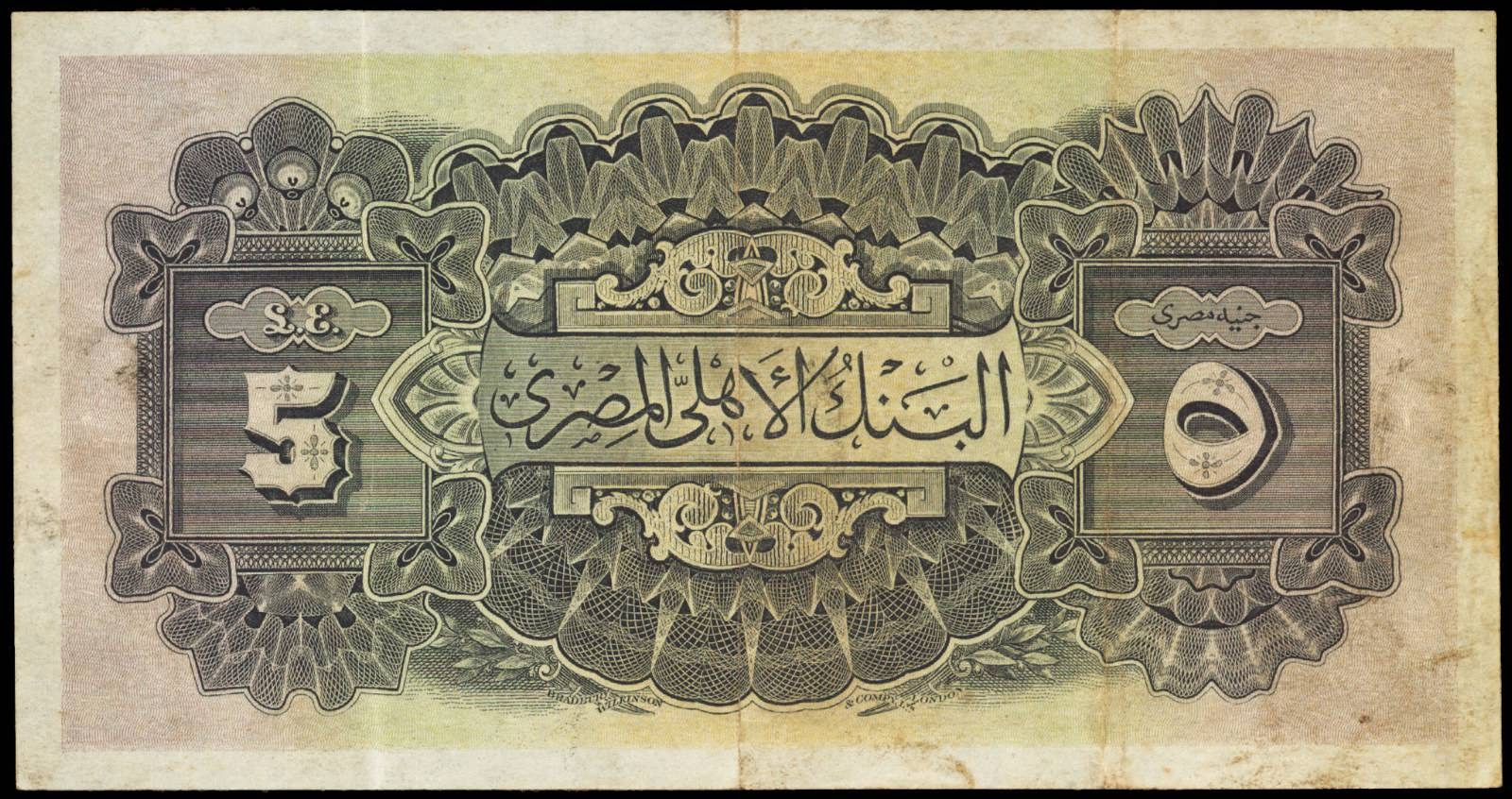 Egypt 5 Pounds banknote 1919|World Banknotes & Coins Pictures | Old ...