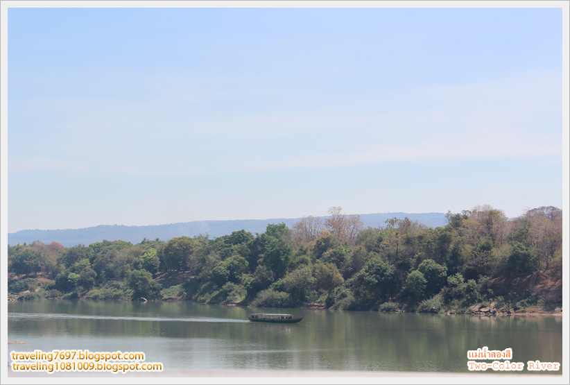 Travel around the world.: Two Color river ,Ubon Ratchathani ,Thailand.