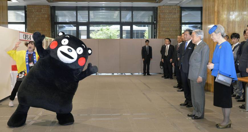 Every goddamn day: 09/02/23: "Pray for Kumamoto & Kumamon" — The birth ...