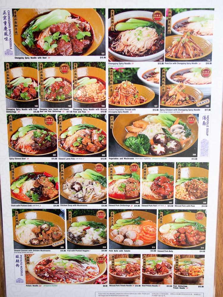 B-Kyu: Dainty Sichuan ~ Chinese - World Square