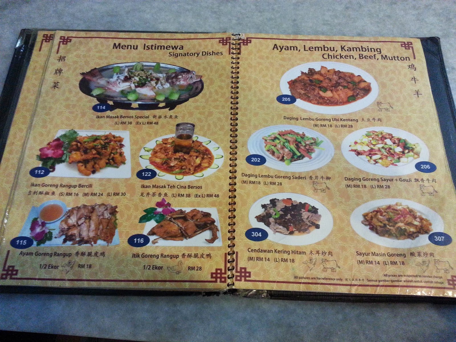 It's About Food!!: Chinese Muslim Restaurant 中國穆斯林餐館 @ D'Piazza Mall