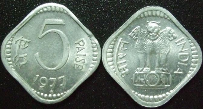 Republic India coin collection: 5 Paise