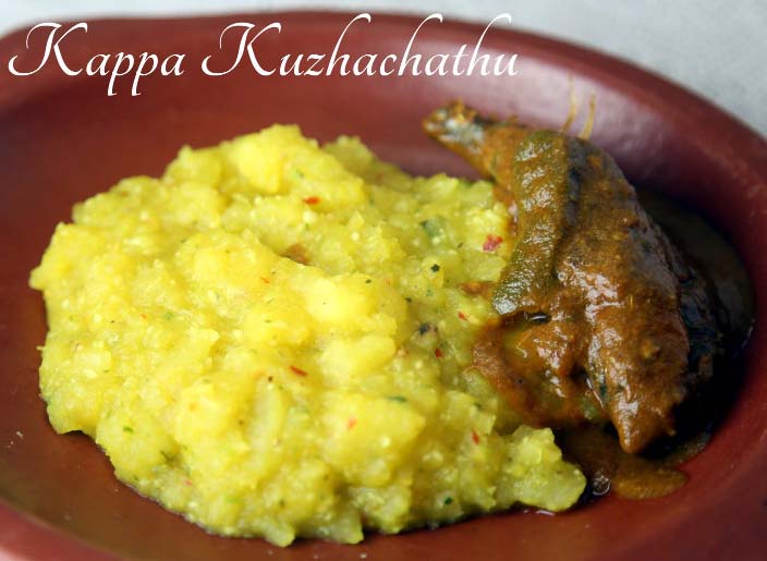 FATHIMA ANAS: Kappa Kuzhachathu (Kerala Style)