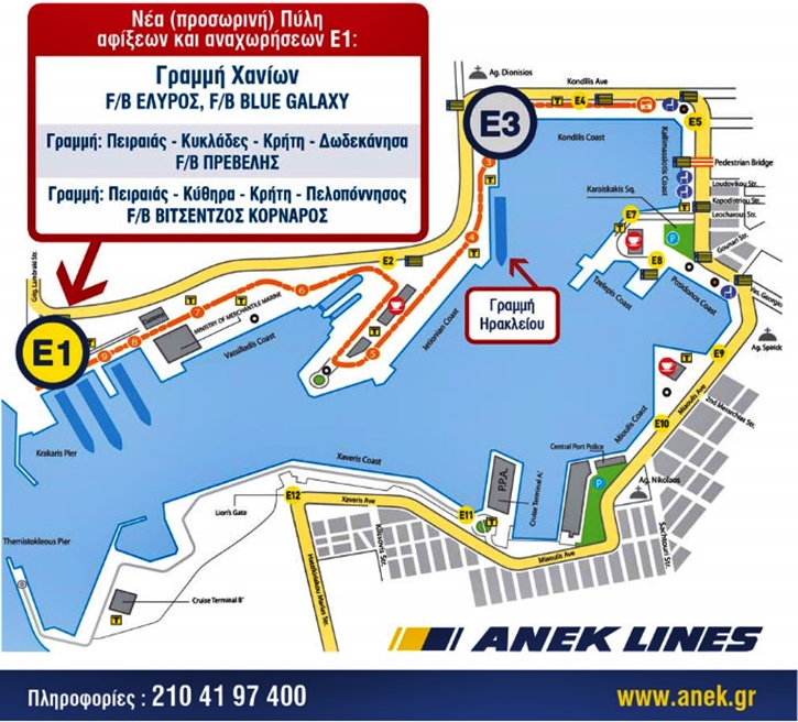 New Port Karlovassi: Ενημέρωση Επιβατών απο την ΑΝΕΚ LINES για αλλαγή ...