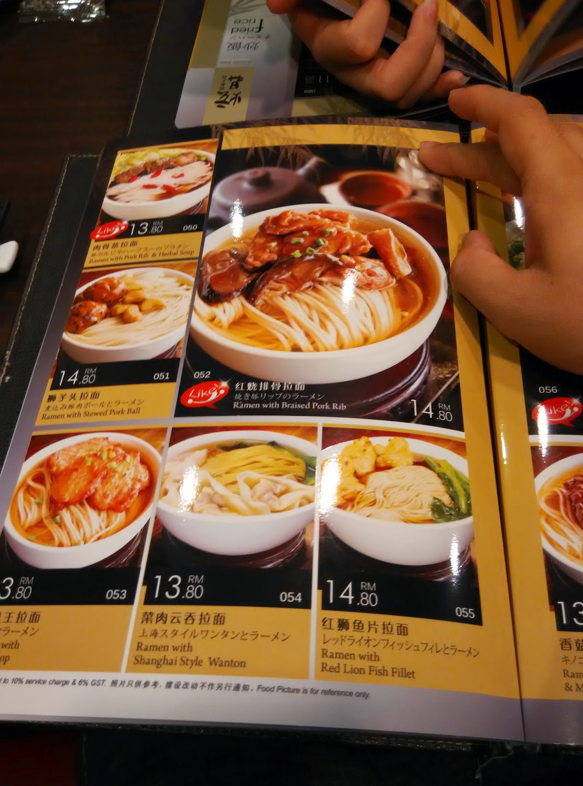 Our Journey : Penang Gurney plaza - Basement Xuan Xin Ramen Kitchen ...