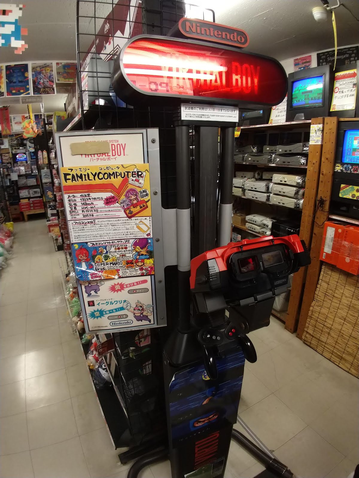 In Search of Modern Japan: Second-Hand Games and Goods in Japan (Rylee)
