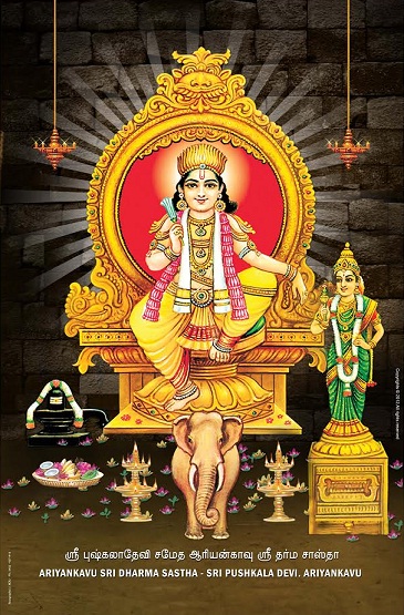 Sanatana Dharma: Pushkala at Aryankavu and Poorna-Pushkala