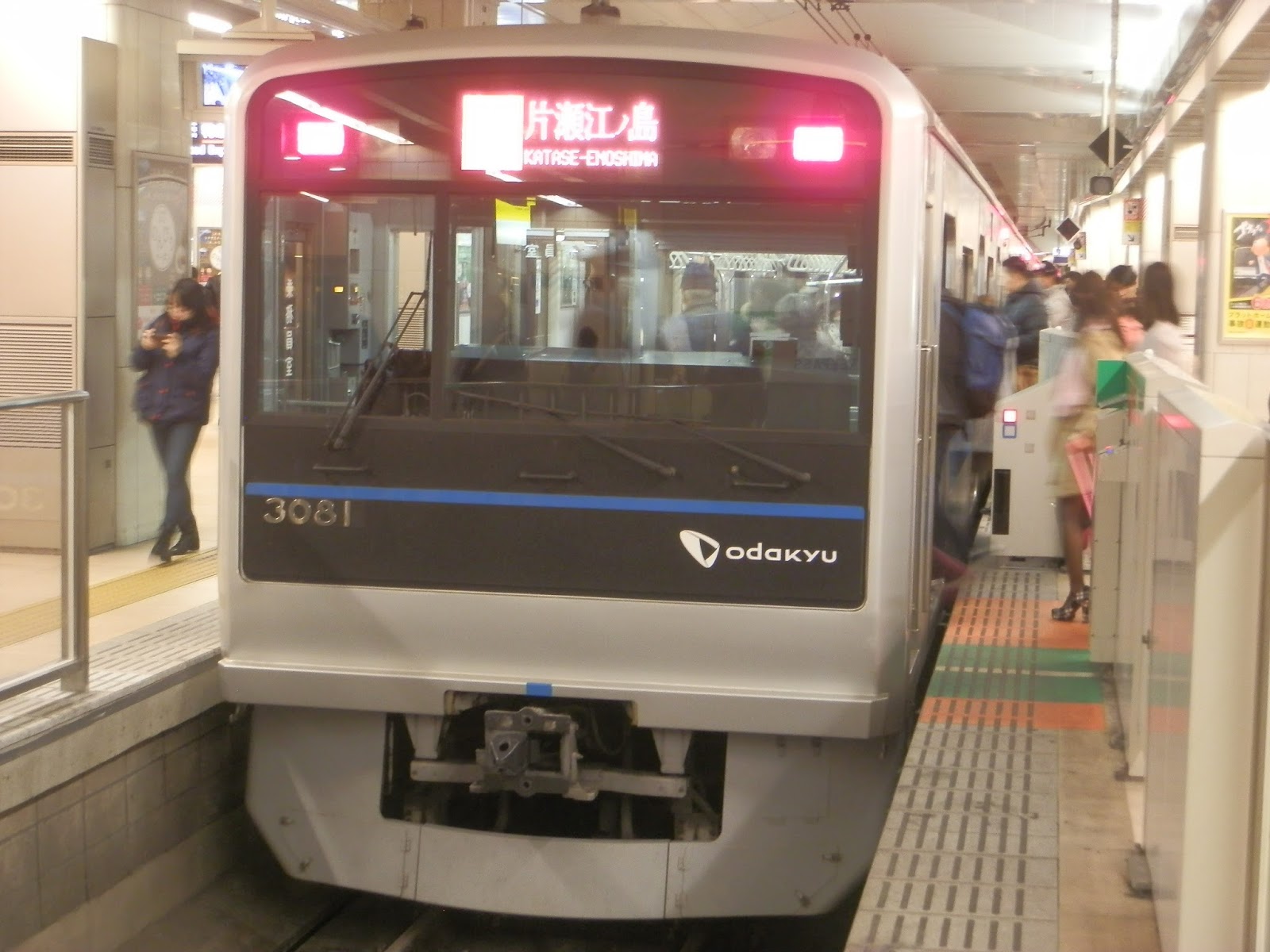 小田急沿線住み鉄道ファン日記: 小田急電鉄3000形3081F（元3665F）が営業運転を開始