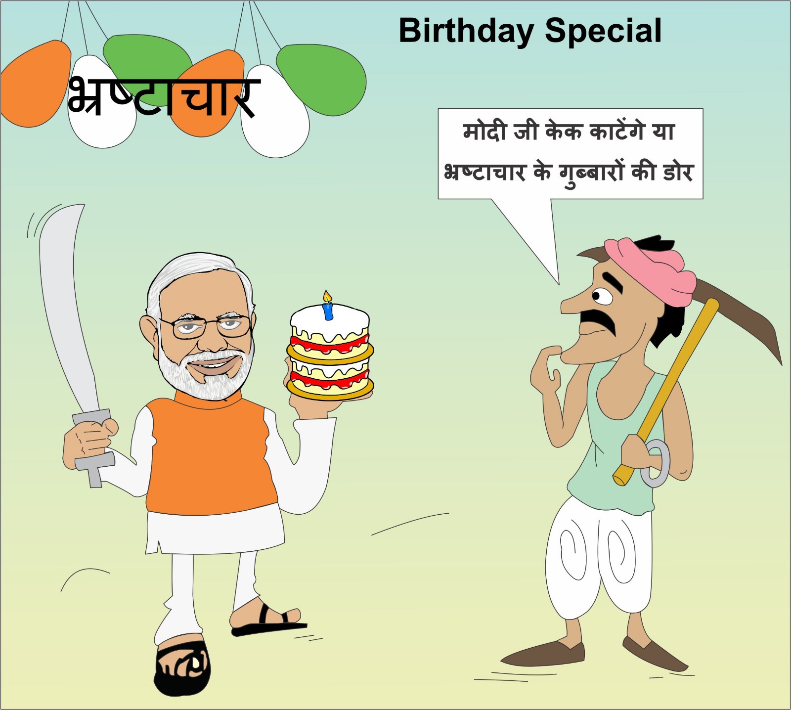 Uttar Pradesh Election 2017 Political Cartoons: September 2016