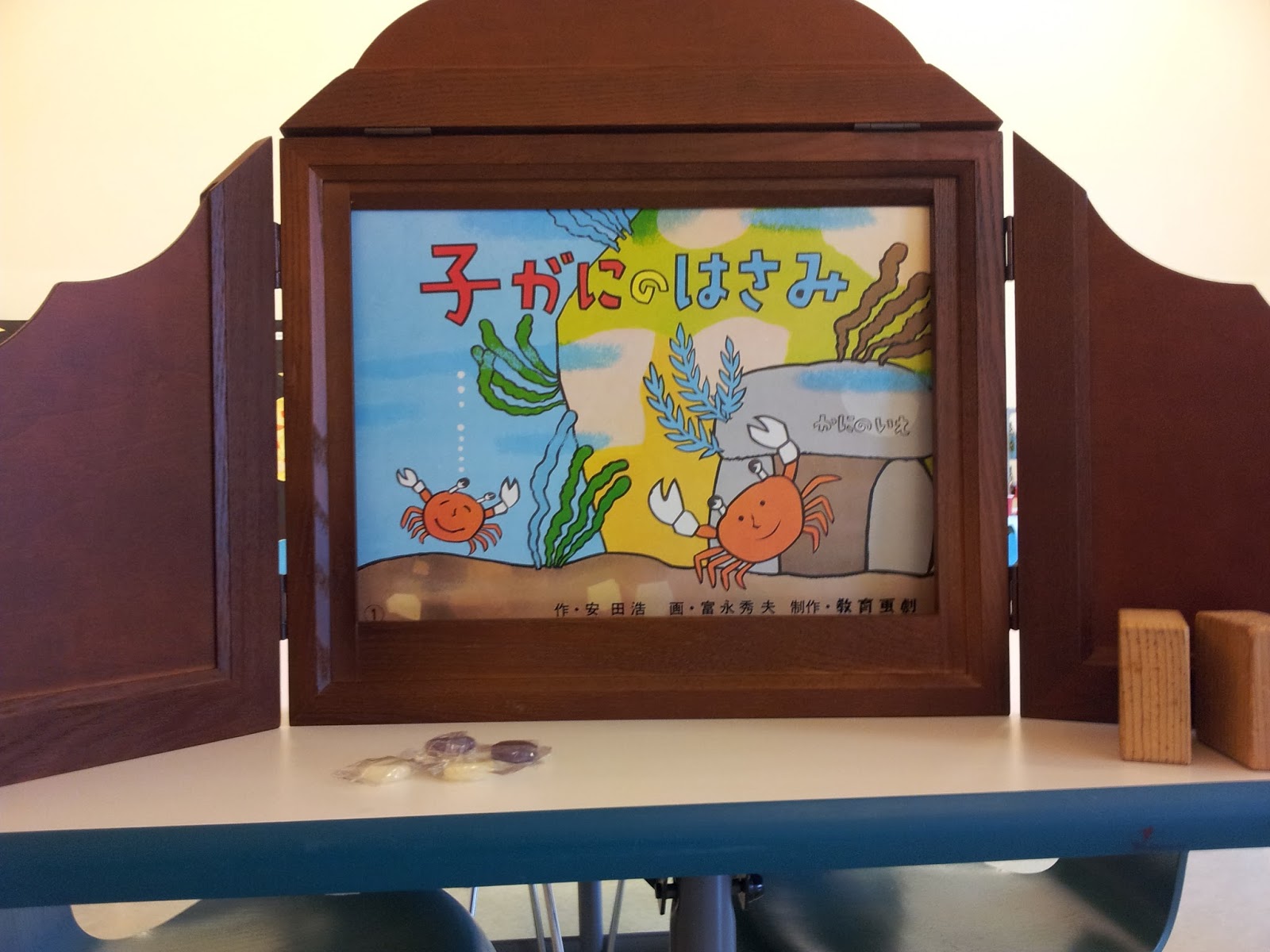 The Wild Rumpus: Kamishibai Recap!