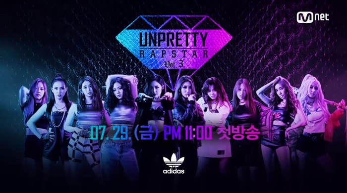 Blog: Unpretty Rapstar Season 3 Ep 4 Eng Sub