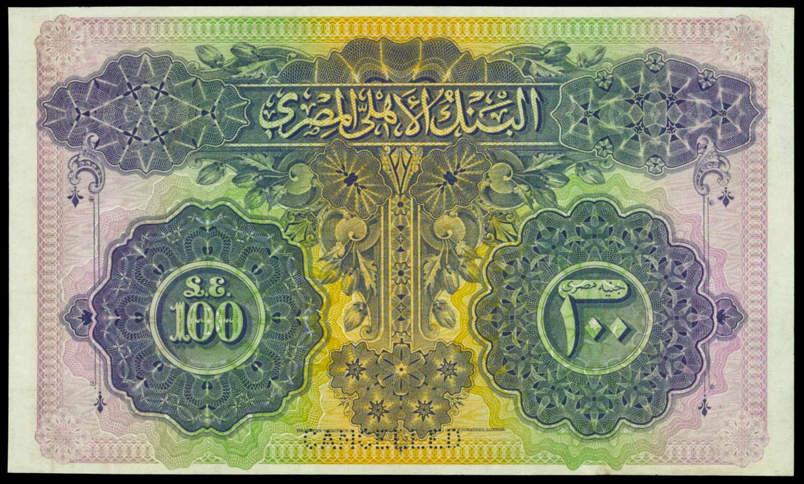 Egypt 100 Pounds banknote 1913|World Banknotes & Coins Pictures | Old ...