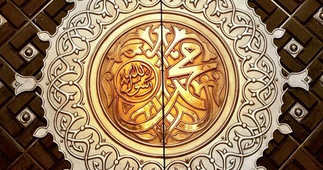 Prophet Hazrat Muhammad (S.A.W) Biography The Last Messenger of Allah ...