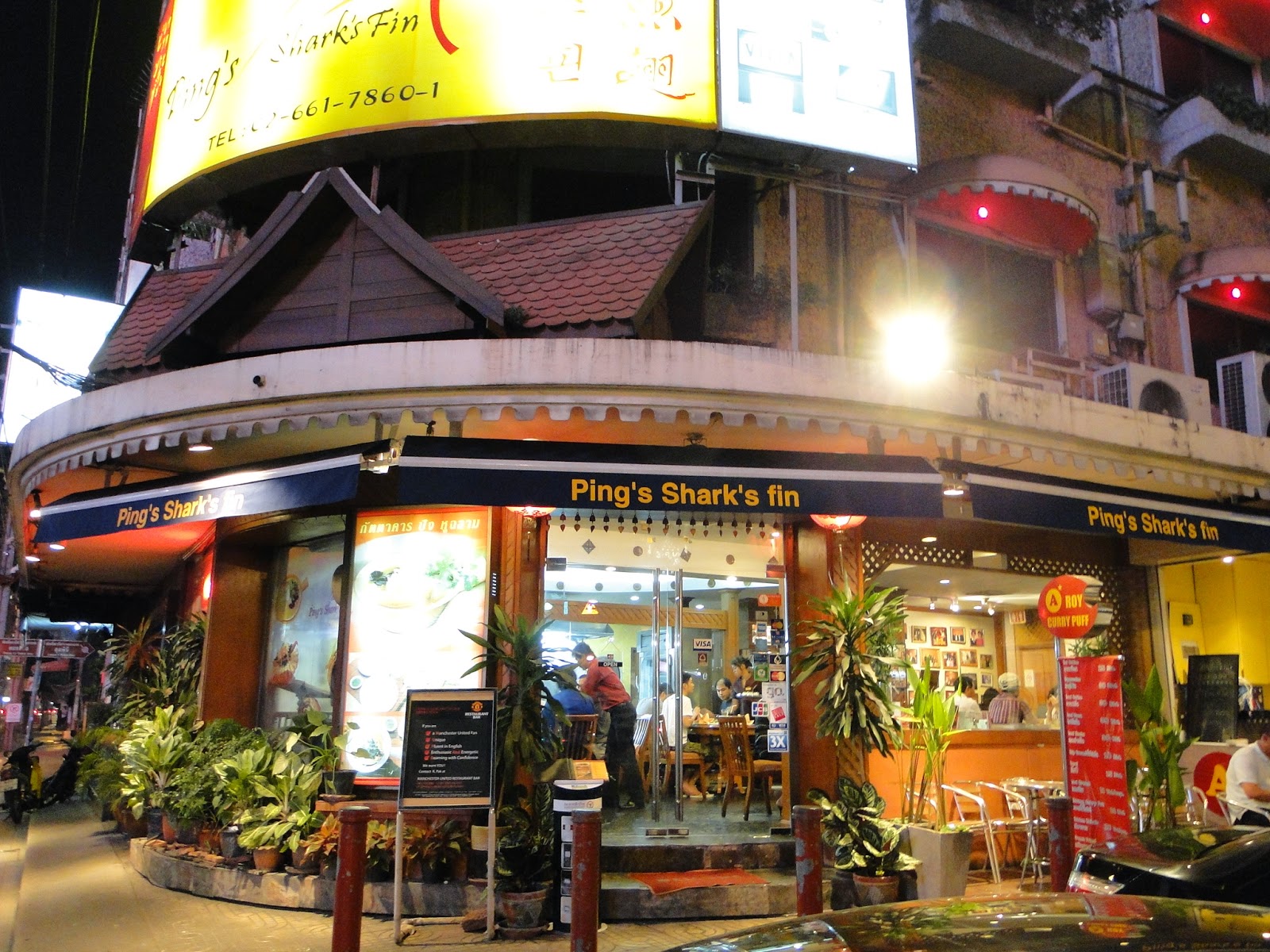 Ping's Shark's Fin Restaurant (Bangkok, THAILAND) ★★★☆☆ | A traveling ...