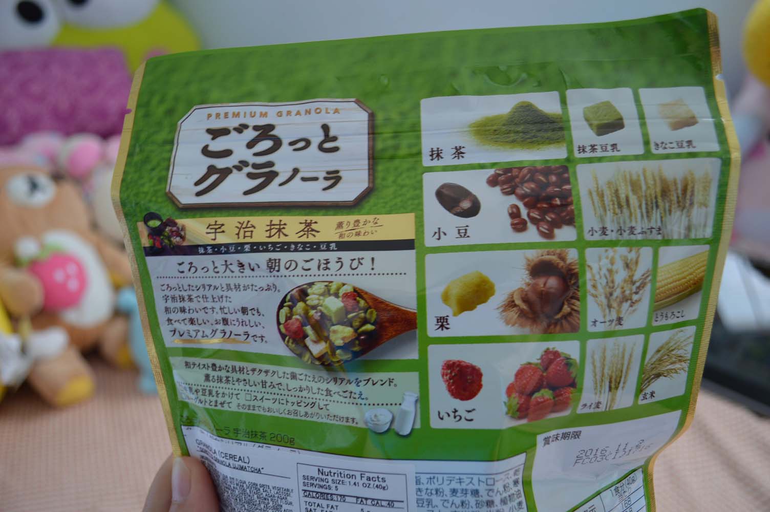 GOROTTO GRANOLA MATCHA CEREAL FOR BREAKFAST ! | CEREAL REVIEW