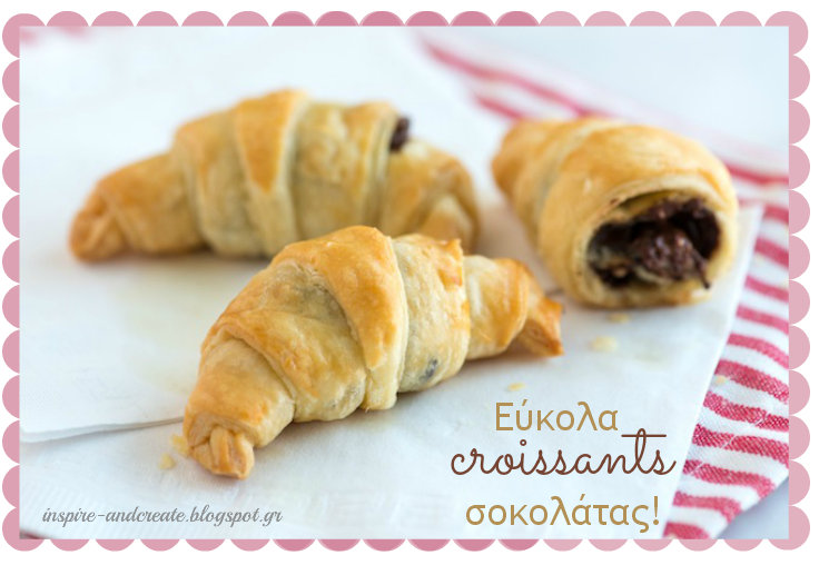 ΤΑ ΠΙΟ ΕΥΚΟΛΑ ΚΡΟΥΑΣΑΝ ΣΟΚΟΛΑΤΑΣ! - Decorate and Create