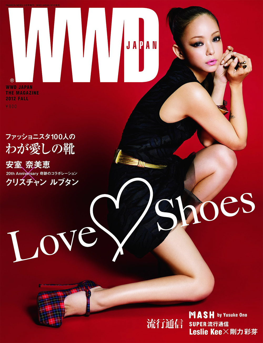 NAMIE NEWS NETWORK © 2007-2018: 'WWD Japan' 2012 Fall issue