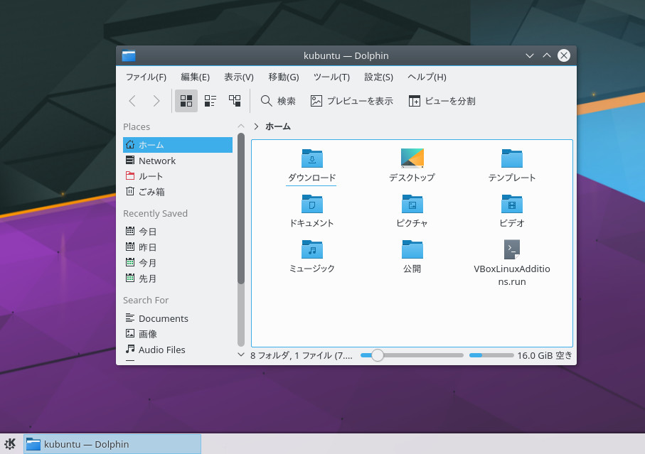 KDE その1 - KDEからモバイル向けOS、Plasma Mobile登場 - kledgeb