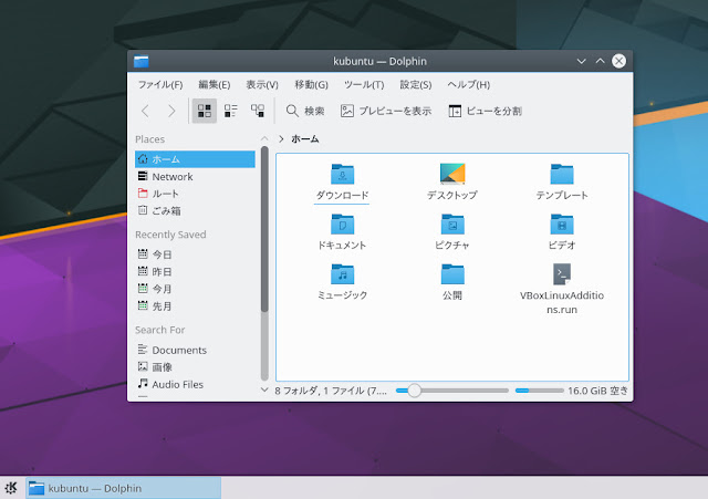 KDE その1 - KDEからモバイル向けOS、Plasma Mobile登場 - kledgeb