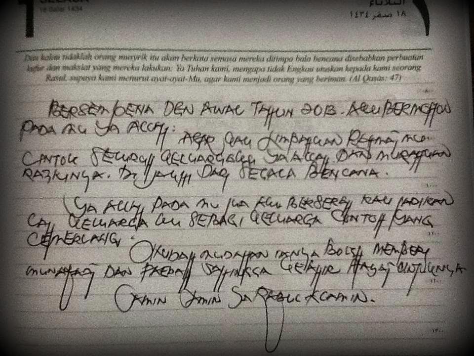 Prince Mohamad Firdaus: CORETAN RINGKAS BUAT MU AYAH