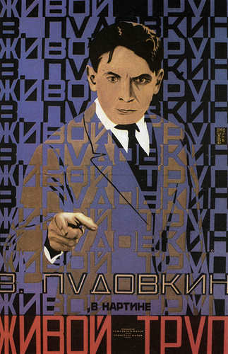 Flyer Goodness: Vintage Russian Graphic Design Ephemera