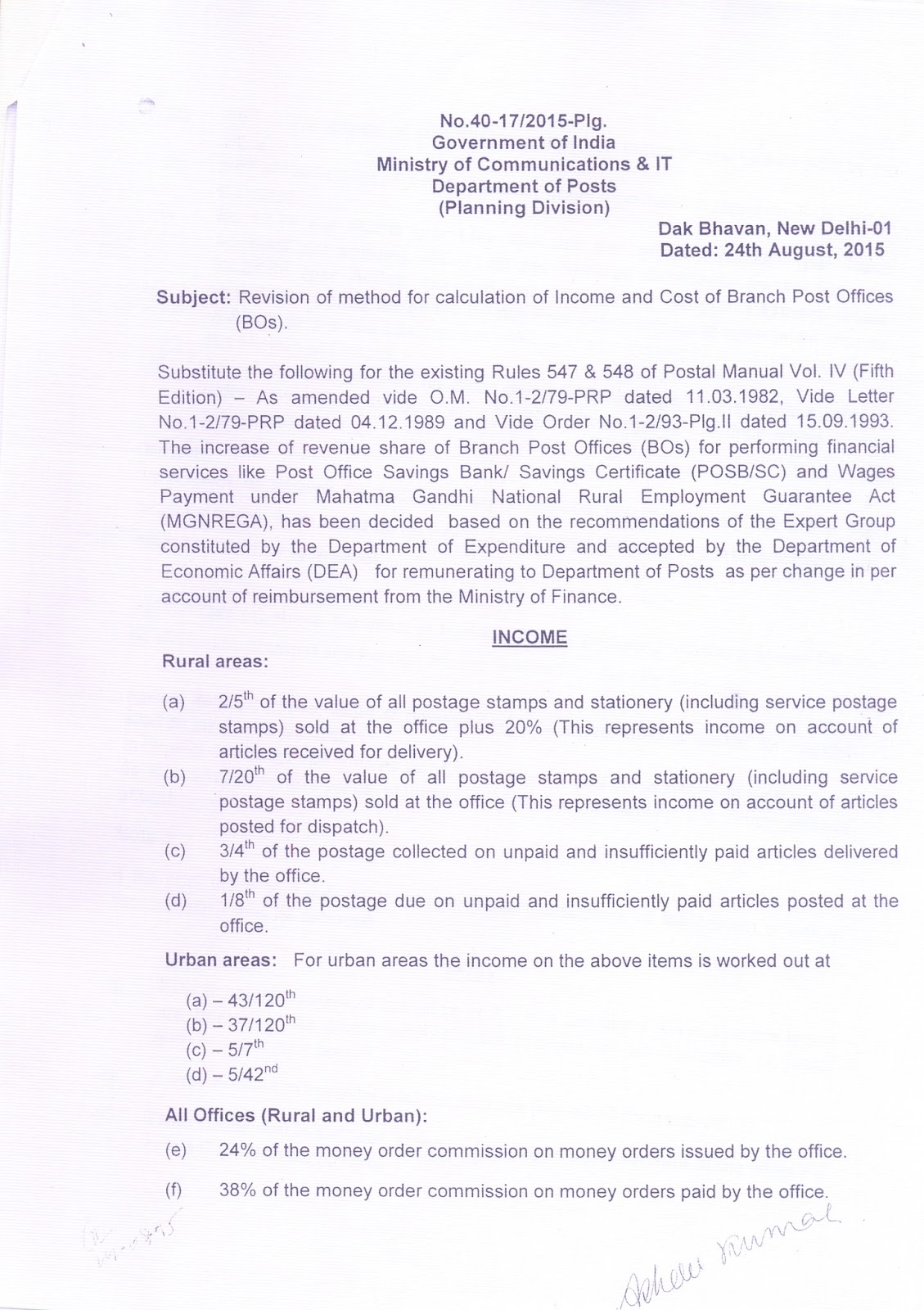 Po Tools Postal Blog and Official Blog of PoTools