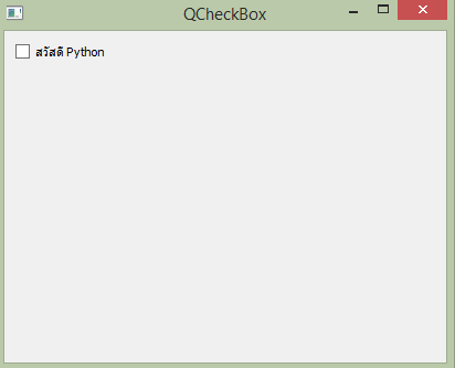 สร้าง GUI ด้วย PySide ตอนที่ 5: Widgets ภาค 1 ~ Python 3