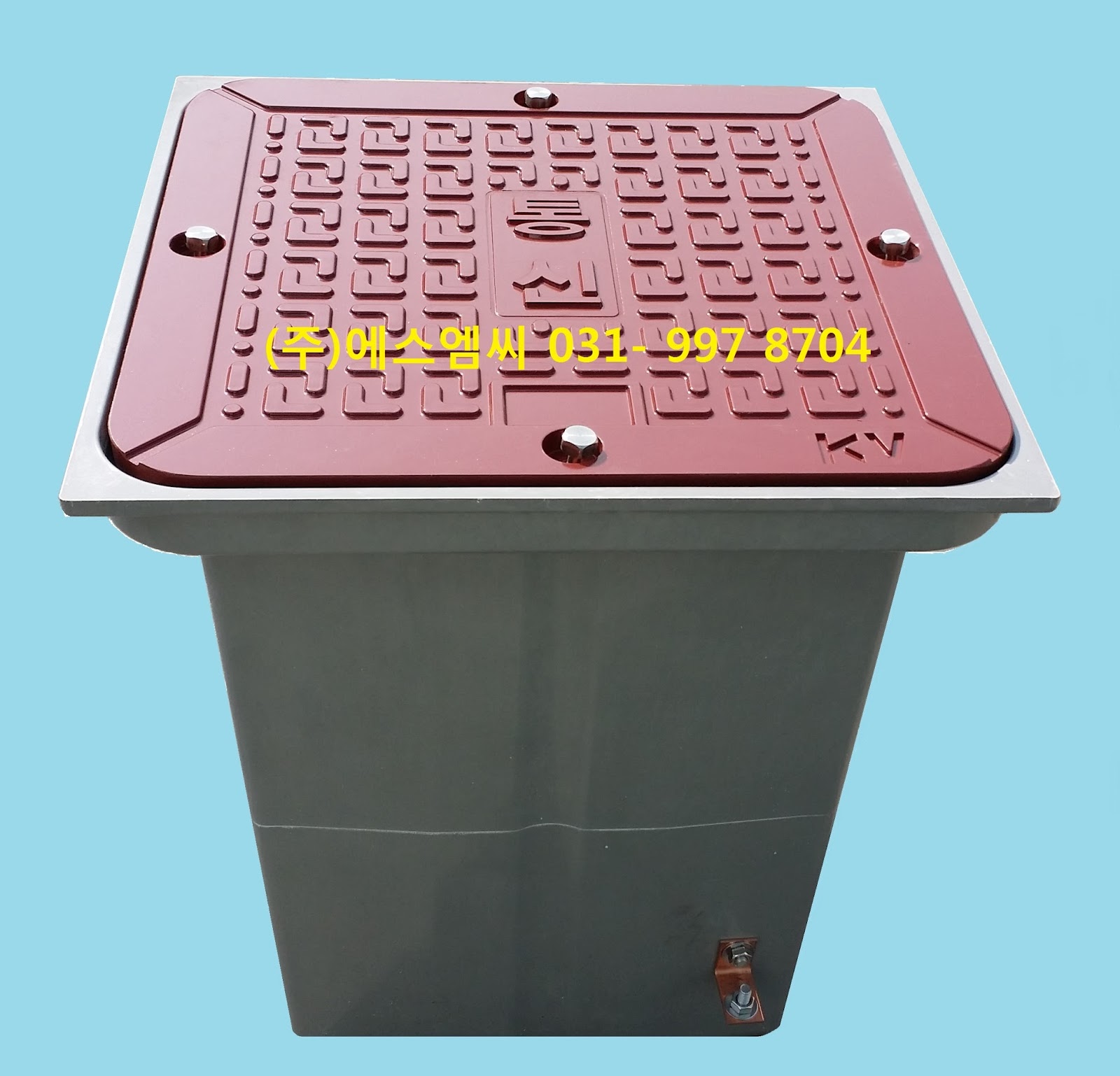 (주)에스엠씨: GRP MANHOLE COVER & BOX