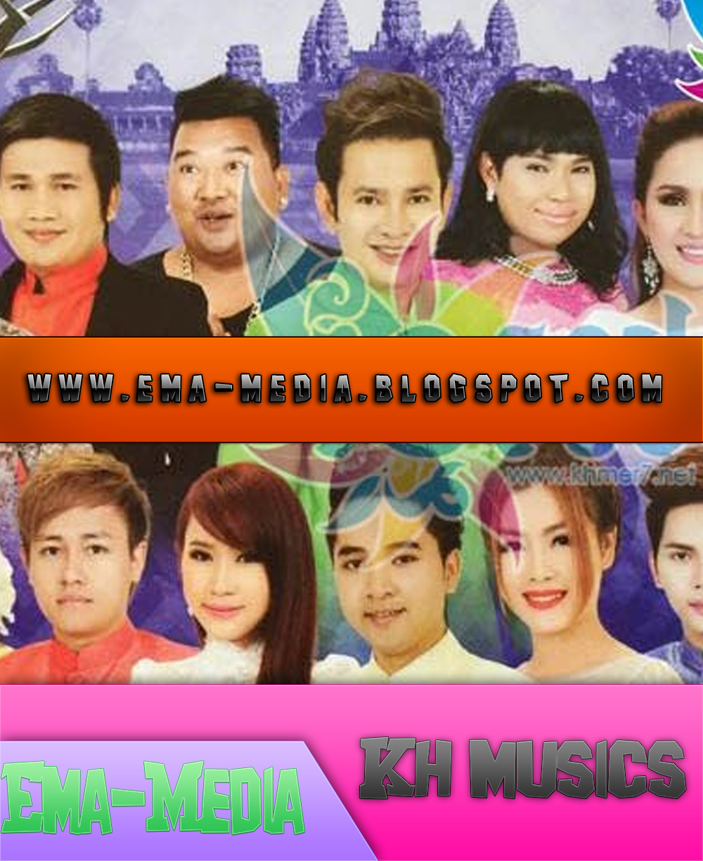 [Khmer-Musics] Town CD VOL 74 || Khmer New Year 2015 | Ema-media