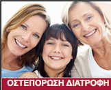 MEDLAB IATΡΙΚΟ ΙΝΣΤΙΤΟΥΤΟ - ΠΡΟΣΦΟΡΑ ΕΞΕΤΑΣΕΩΝ, ΚΟΥΠΟΝΙΑ ΕΞΕΤΑΣΕΩΝ ...