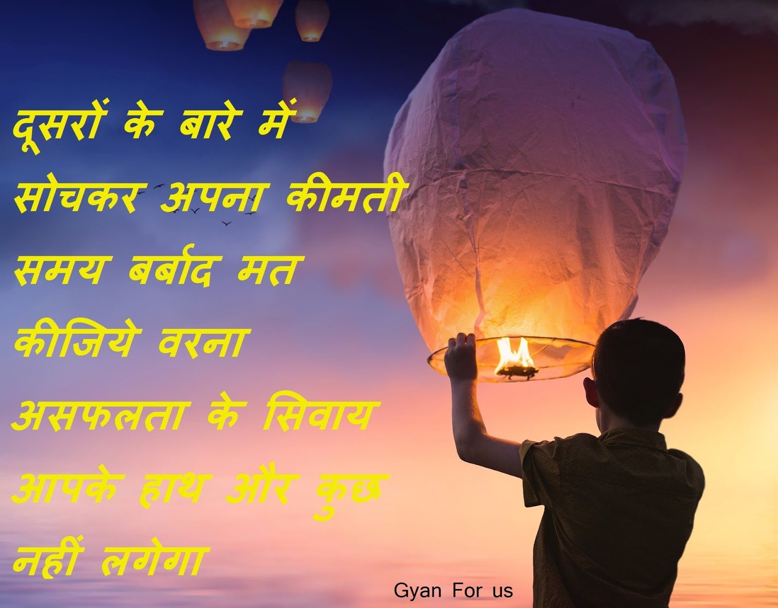 बेस्ट कोट्स जो आपकी सोच बदल देंगे । Best quotes that change your ...