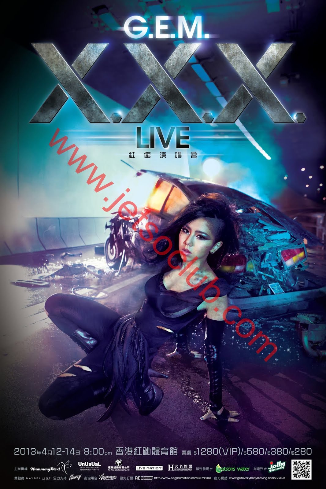 G.E.M. X.X.X. Live 紅館演唱會 門票公開發售（28/2起） ( Jetso Club 著數俱樂部 )
