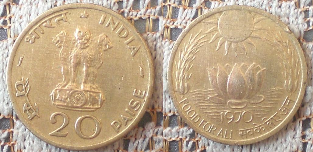 Amazing Paper Note & Coins Collection: India Republic : 20 Paise Rare Coins