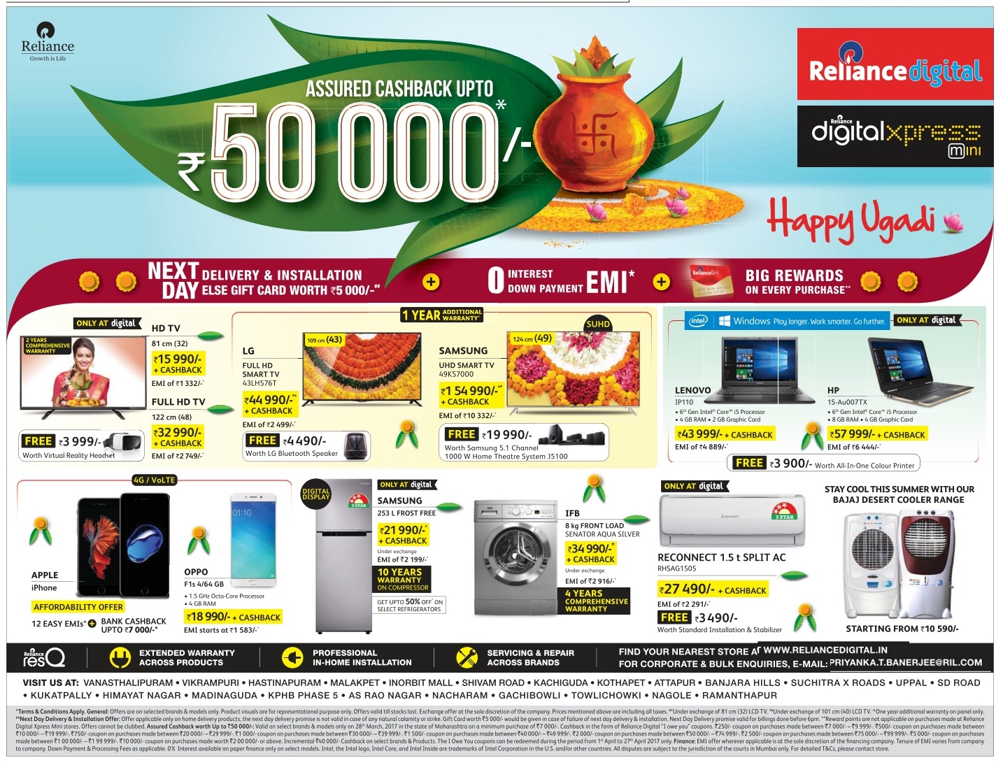 Reliance Digital Assured Cash Back up to Rs 50,000 | Ugadi Festival ...