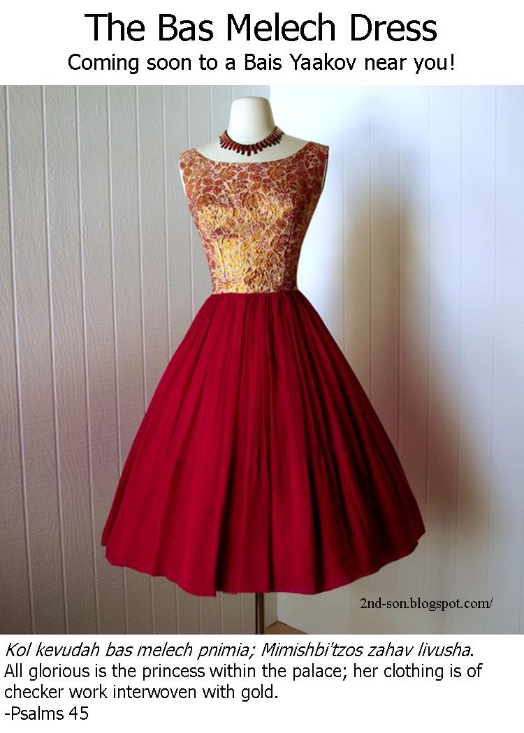 The Second Son: The Bas Melech Dress