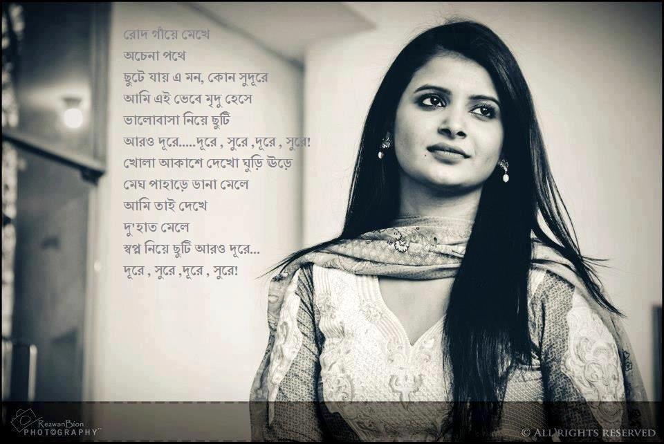 Bangla Important Quotes I am so Lonely I'm So Lonely...