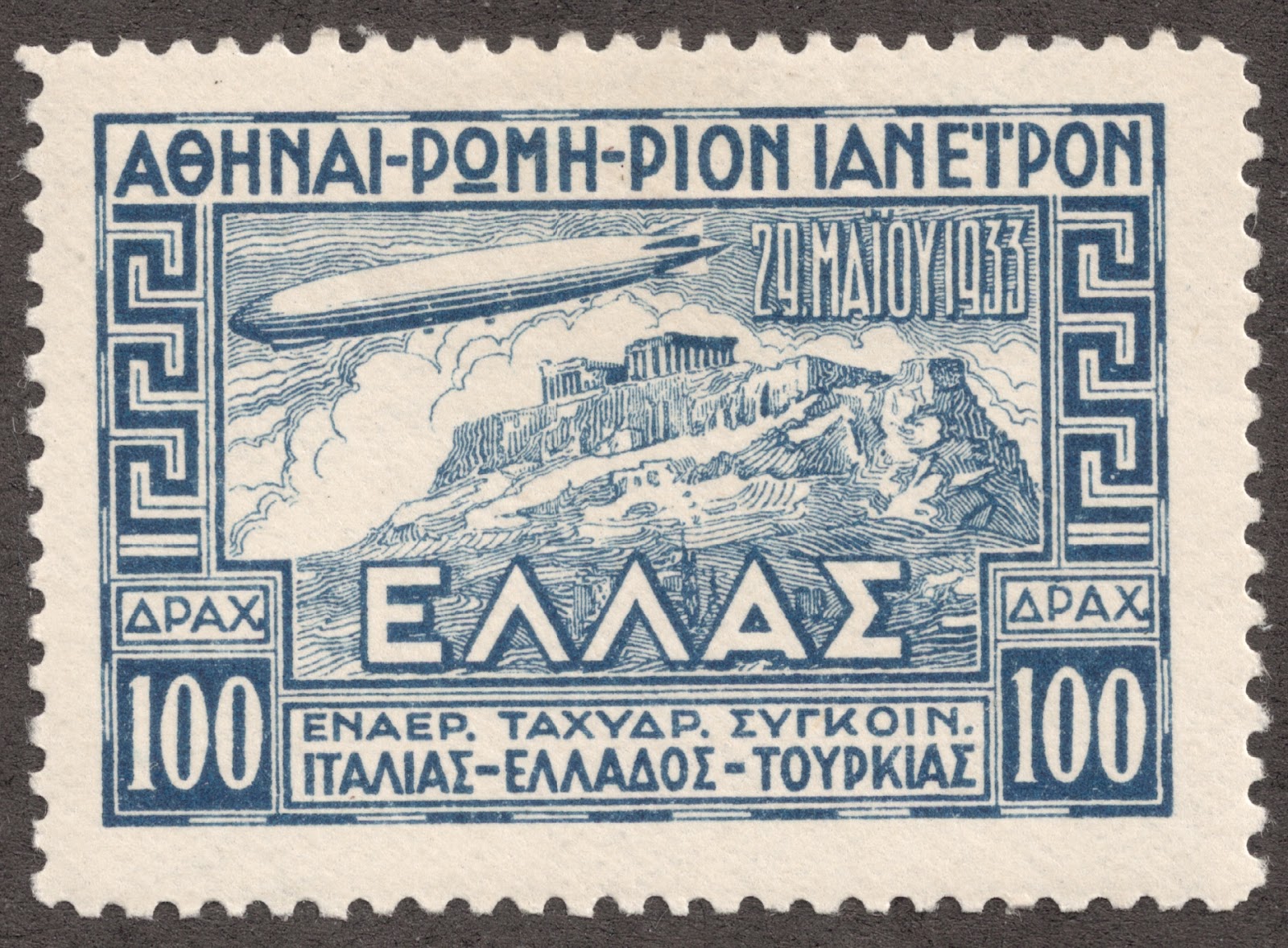 Big Blue 1840-1940: Greece- Air Post, Postage Due, Postal Tax, Balkan Wars