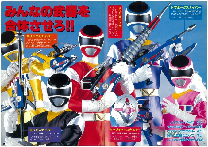 My Top 10 Super Sentai Sidearms - JEFusion