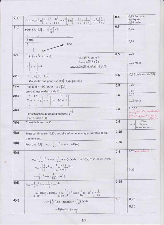 correction examen mathematique bac math session controle - موارد المعلم