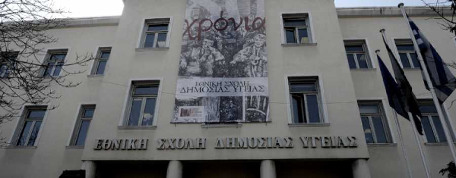 ΣΗΜΕΙΩΣΕΙΣ ΚΑΤΑΤΑΚΤΗΡΙΩΝ ΕΞΕΤΑΣΕΩΝ ΝΟΜΙΚΗΣ ΑΘΗΝΩΝ... ΚΑΙ ΟΧΙ ΜΟΝΟ ...