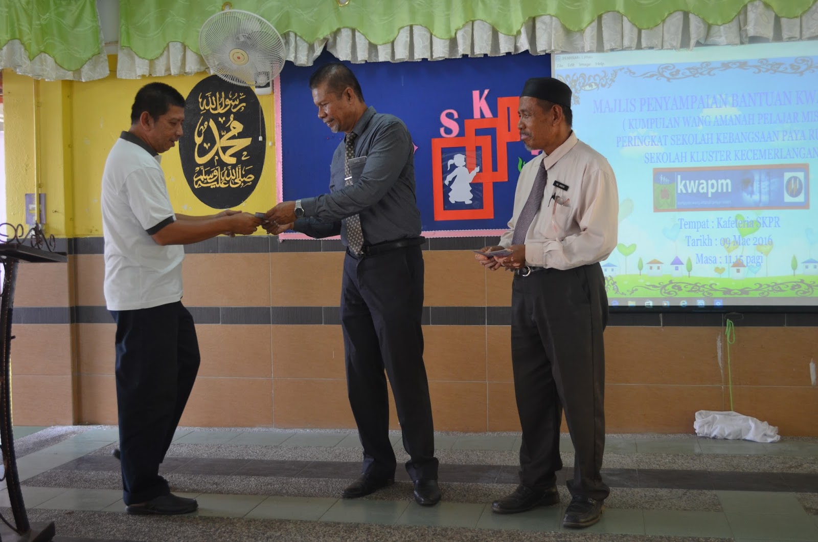 SK PAYA RUMPUT: 2016