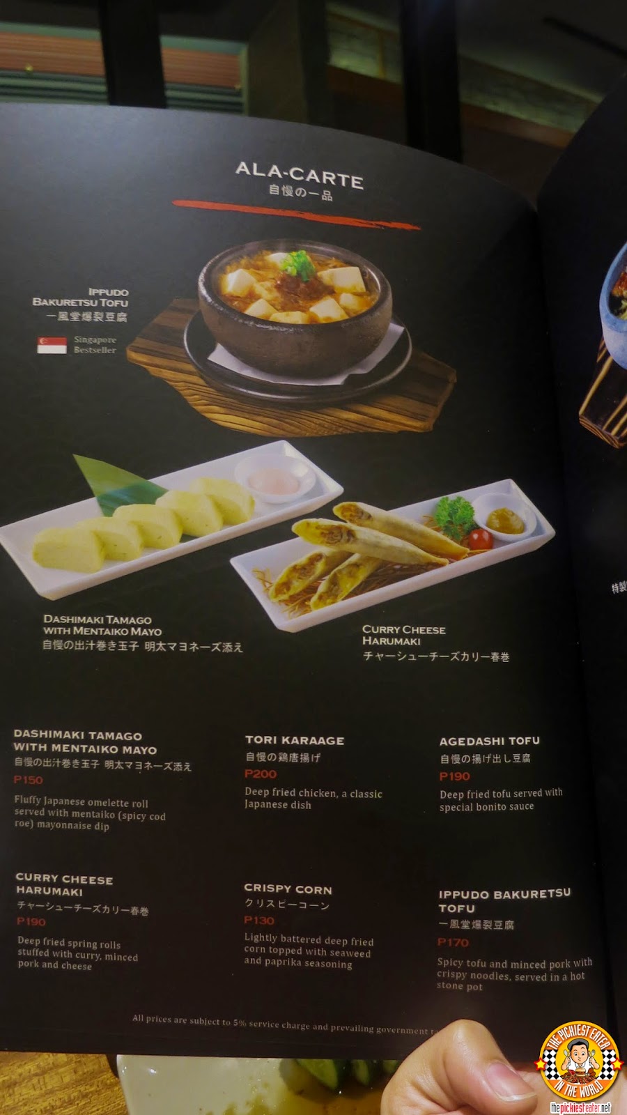 THE PICKIEST EATER IN THE WORLD: RAMEN GET YOUR LOVE: IPPUDO RAMEN, NOW ...