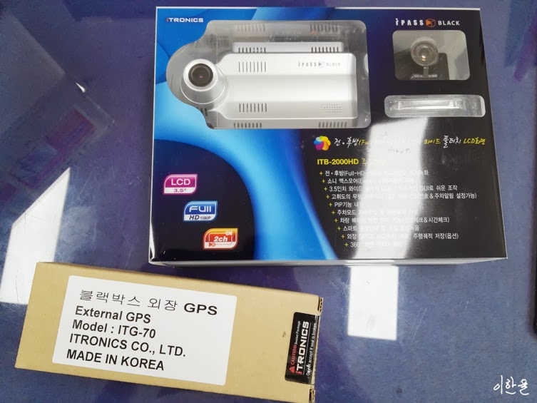 울스: 아이패스블랙 ITB-2000HD 32GB 구입, 설치