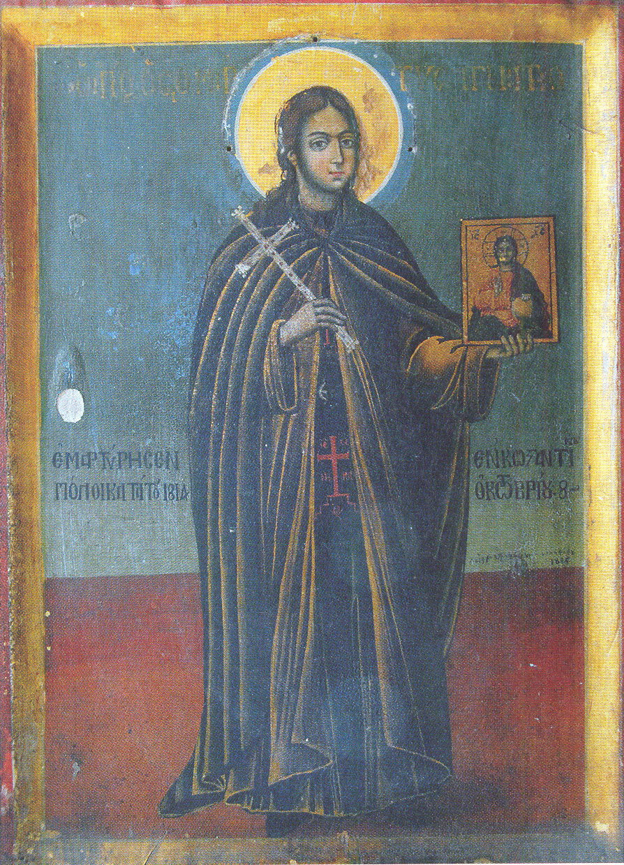 ORTHODOX CHRISTIANITY THEN AND NOW: Holy New Martyr Prokopios the New ...
