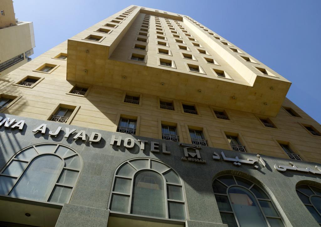 urShadow's Blog: Review: Al Mona Ajyad Hotel, Makkah, Saudi Arabia