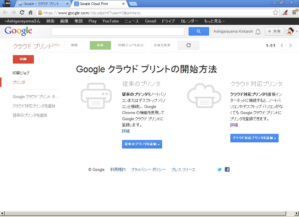 ict-tutorial-paradise