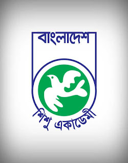 bangladesh shishu academy logo